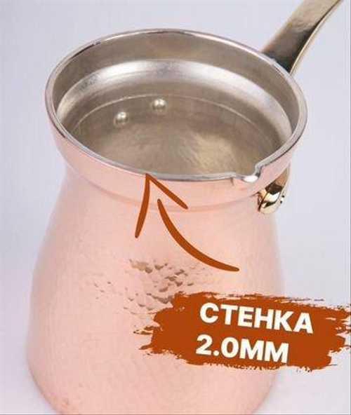 Медная турка / джезва для кофе, 440мл Серебро
