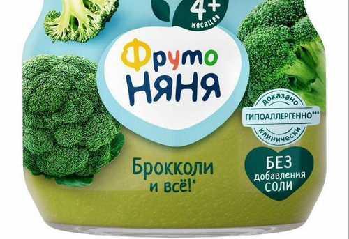 Детское пюре Фрутоняня