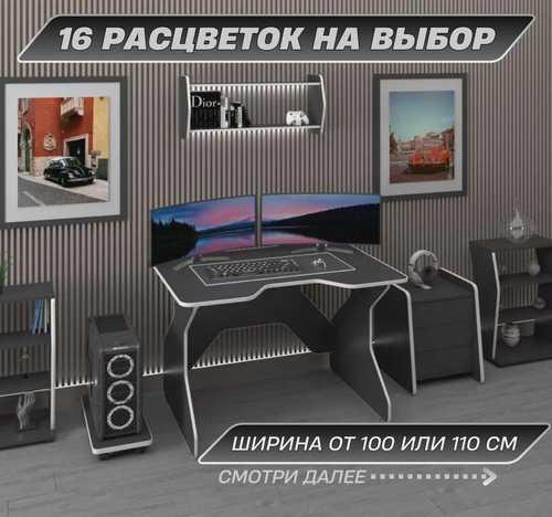 Новый компьютерный стол модель Boost