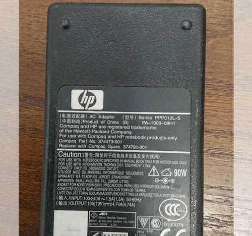 Блоки питания hp 90вт