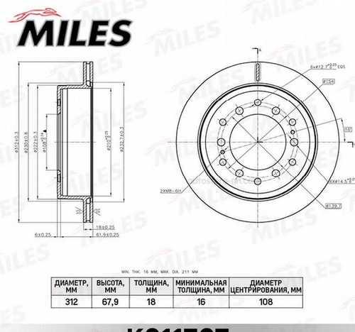 Miles K011707 Диск тормозной toyota land cruiser 150 05- задний 2шт