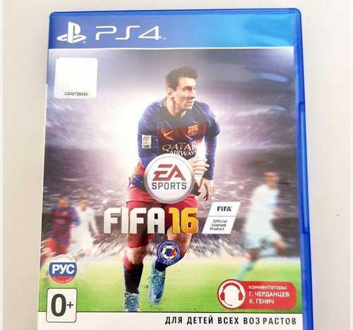 FIFA 16 для PS4/PS5 Русская версия