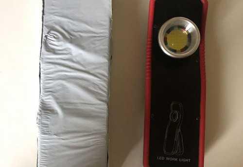 Инспекционный фонарь led work light