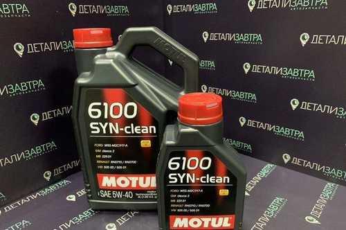 Моторное масло motul 6100 SYN-clean 5W-40 4л