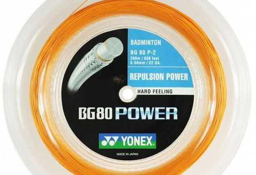 Струна бадминтонная Yonex BG-80 Power Orange 200m
