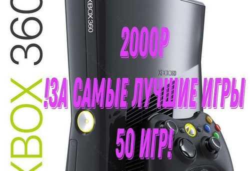 50 игр на Xbox 360