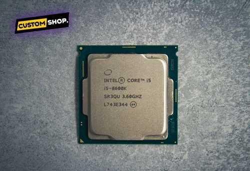 Процессор Intel Core i5-8600K 3.6Ghz 6C/6T LGA 115