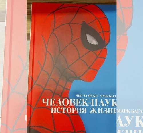 Комиксы Книги Marvel