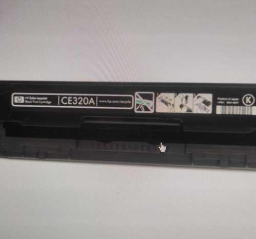 Корпус HP CE320A оригинал