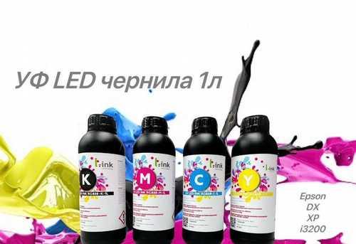 Уф Краска Epson для принтеров I3200-U1