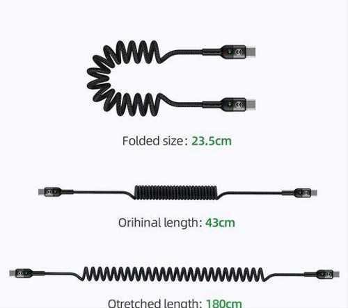 USB Type-C Кабель 1.8 метра Витой (Пружина)