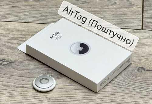 Новый Apple AirTag (1 шт) поштучно