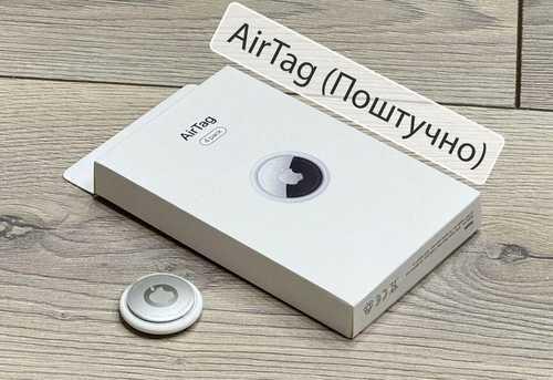 Новый Apple AirTag (1 шт) поштучно