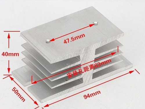 Радиатор для охлаждения твердотельного реле 94*50*