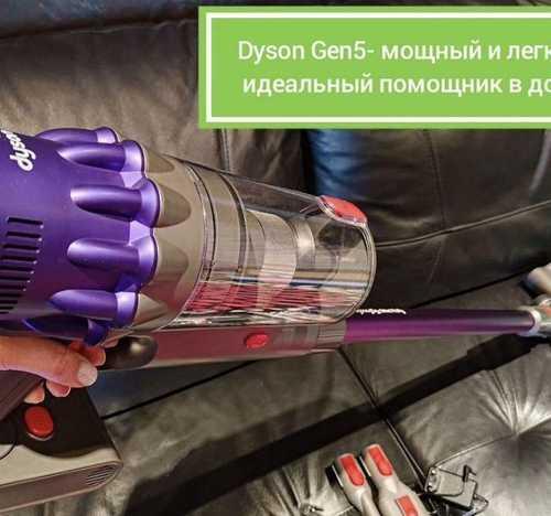 Пылесос Dyson 5 поколения Detect Fluffy