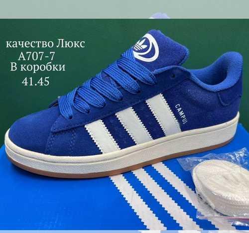 Кроссовки Adidas campus 80s SP towelie Originals