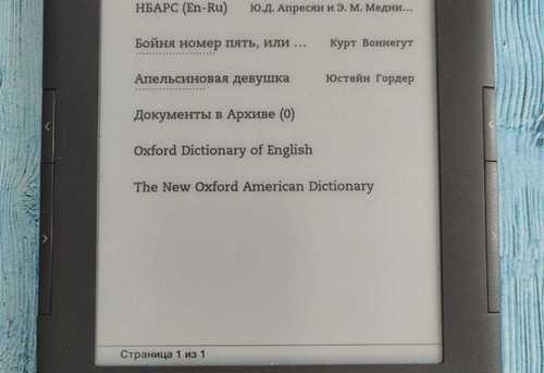 Электронная книга amazon Kindle 3 keyboard (wi-fi)
