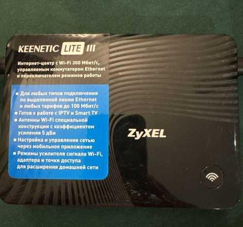 Zyxel keenetic lite 3