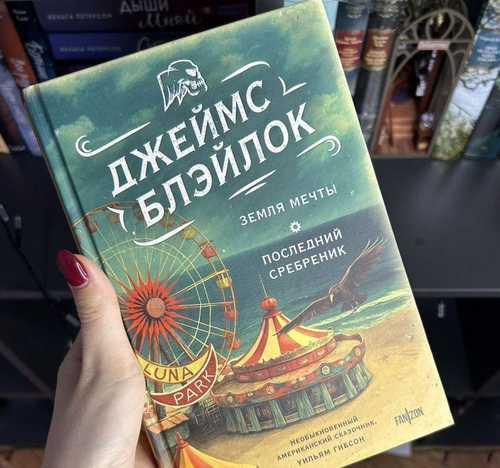 Книга для Виктории