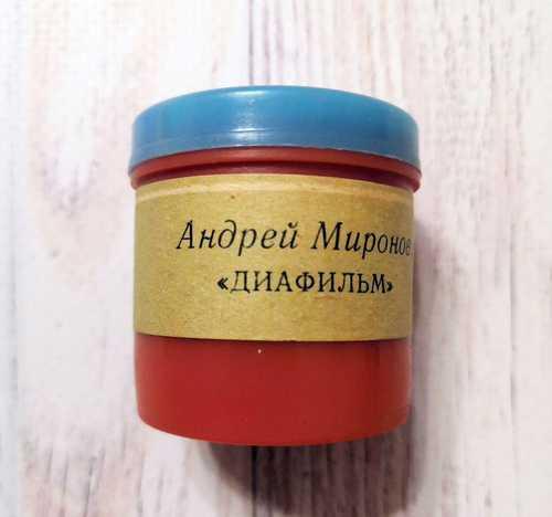 Диафильм "Андрей Миронов"