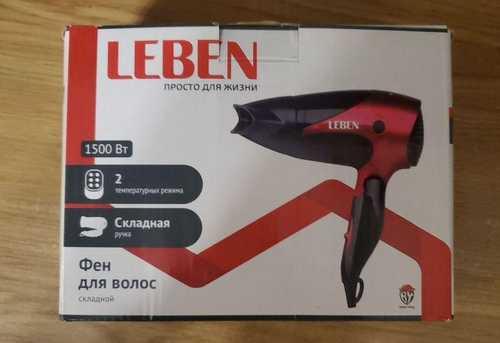 Складной фен для волос Leben 1500Вт