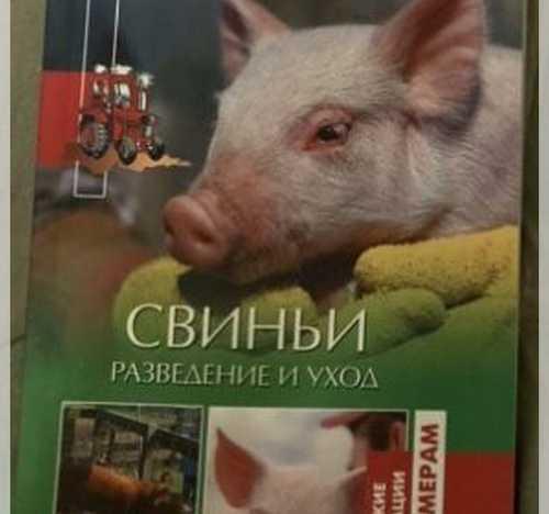 Книги в отличном состоянии (жзл, одежда для.)