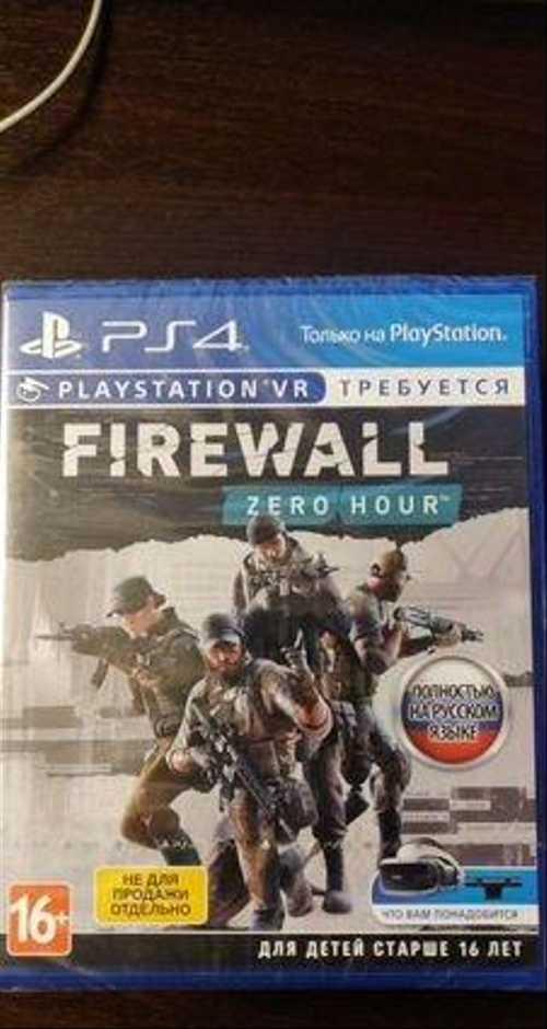 Игра для PS4 Firewall Zero Hour