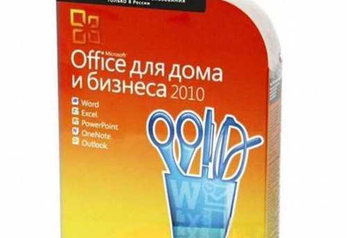 Microsoft Office 2010 для дома и бизнеса