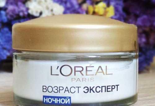 Крем для лица loreal