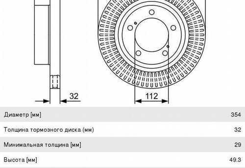 Диск тормозной toyota Sequoia