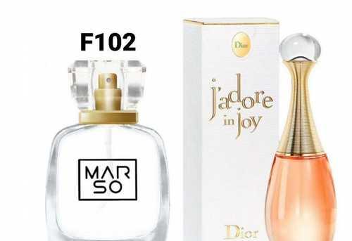 Dior jadore in joy Франция (Марсо)