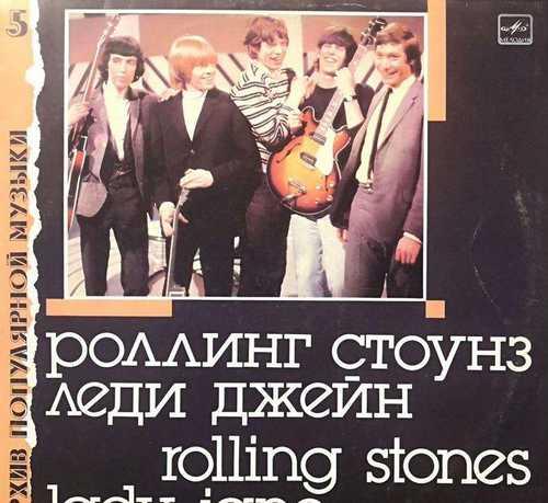 Rolling Stones - Lady Jane / Vinyl