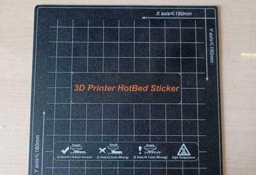 Магнитный коврик для 3Д печати