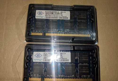 Память 1GB. DDR2 -2шт. Для ноутбука