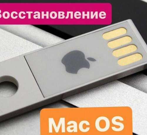 Флешка для востановления любой Mac OS