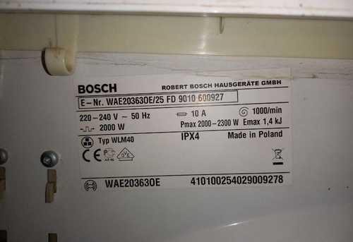 Стиральная машина bosch maxx 7 VarioPerfect запч