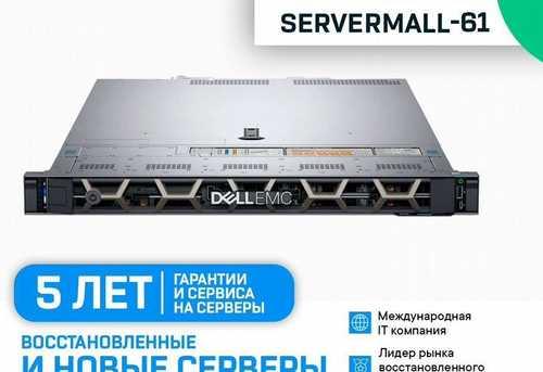 Сервер Dell R440 4LFF