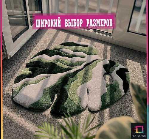 Красивое пространство: ваш ковер шерсть ждет