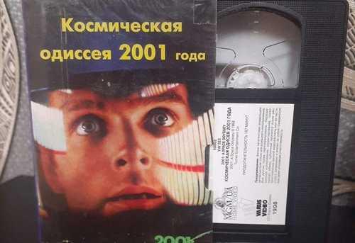 Видеокассета "Космическая одиссея 2001 года"