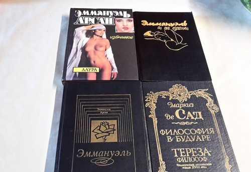 Книги для взрослых
