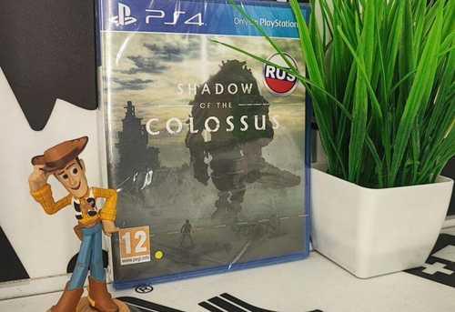 Shadow of the Colossus В тени колосса (PS4) NEW