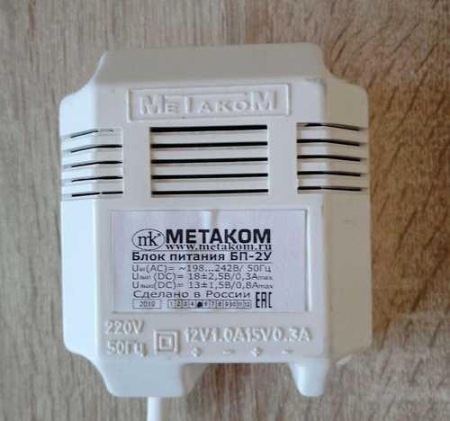Блок питания метаком бп 2у