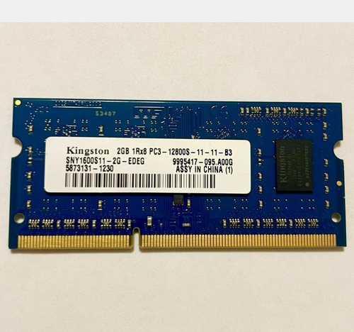 Оперативная память ddr3 2 gb Kingston