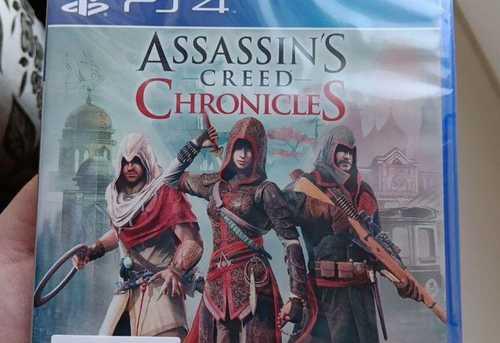 Assassins creed chronicles ps4