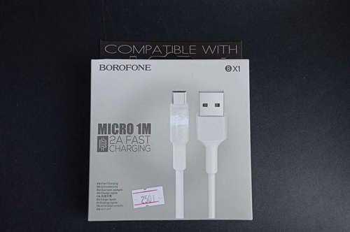 Кабель USB Micro borofone BX1