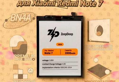 Аккумулятор ZeepDeep asia (BN4A) для Xiaomi Redmi