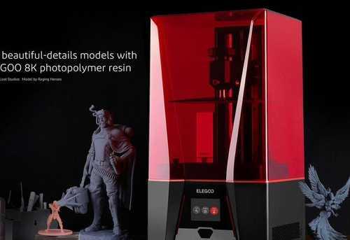 3D принтер elegoo saturn 2 Mono + Ванна промывки