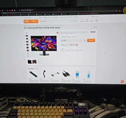 MSI MAG 321UP QD-oled