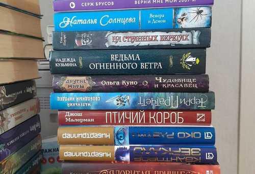 Книги из домашней библиотеки