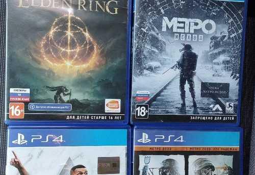 Игры для приставки ps4